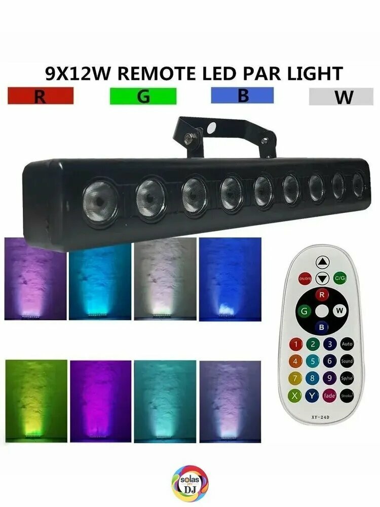 Прожектор светодиодный 9х12Вт, RGBW, c пультом управления, led bar DMX512, светомузыка (цветомузыка), 220В