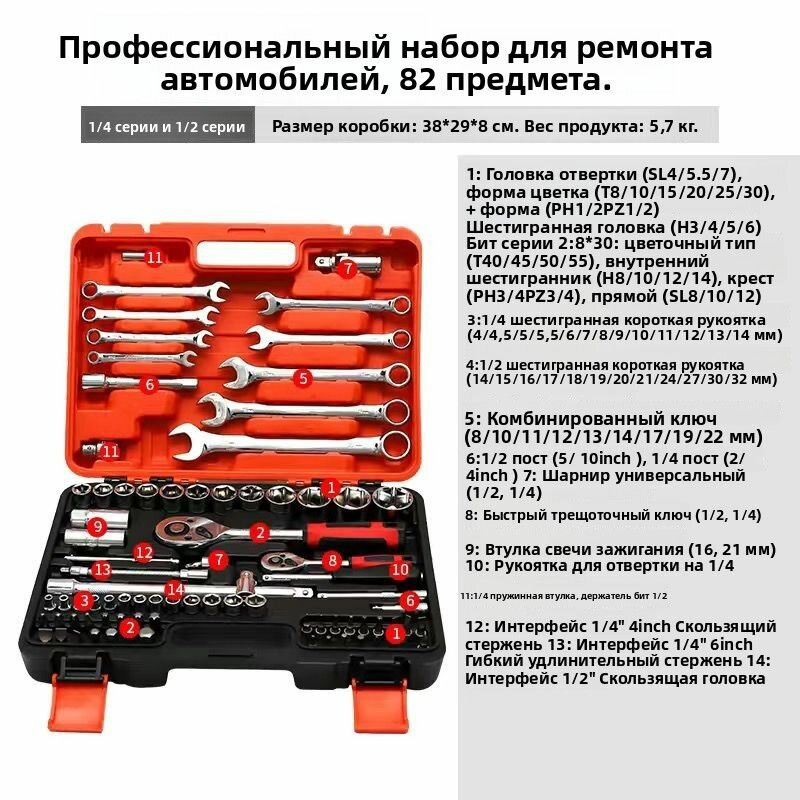 Универсальный набор инструментов для ремонта автомобилей, полный комплект трещоточных ключей и головок, многофункциональный ремонтный ящик, инструменты для обслуживания двигателей