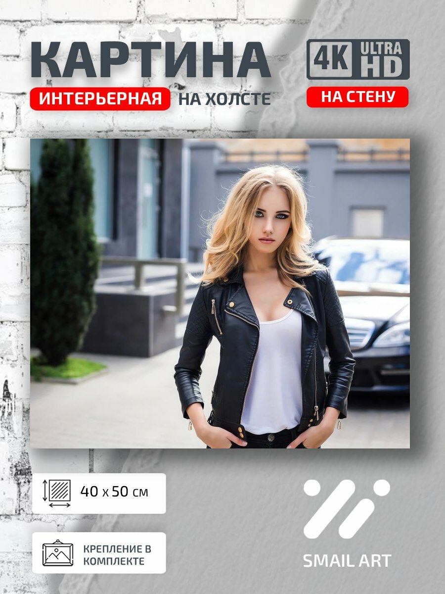 Картина на холсте интерьерная 40 на 50 на стену Взгляд Portrait для кабинета портрет декор