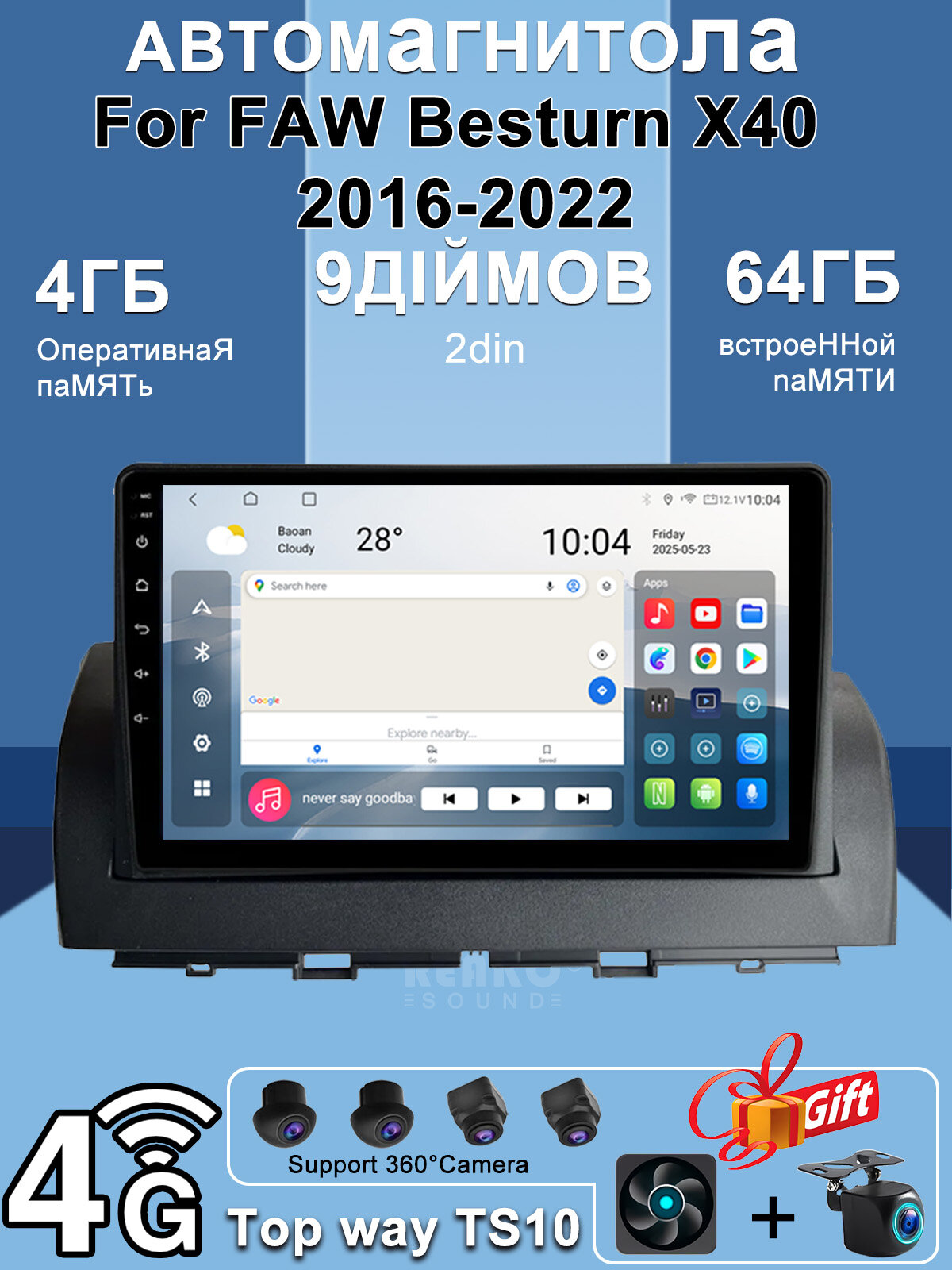 Штатная Магнитола TS10 для FAW Besturn X40 2016-2022 , с камерой заднего вида. QLED экран 9 дюймов, Wifi 2din с сенсорным экраном, usb и блютузом