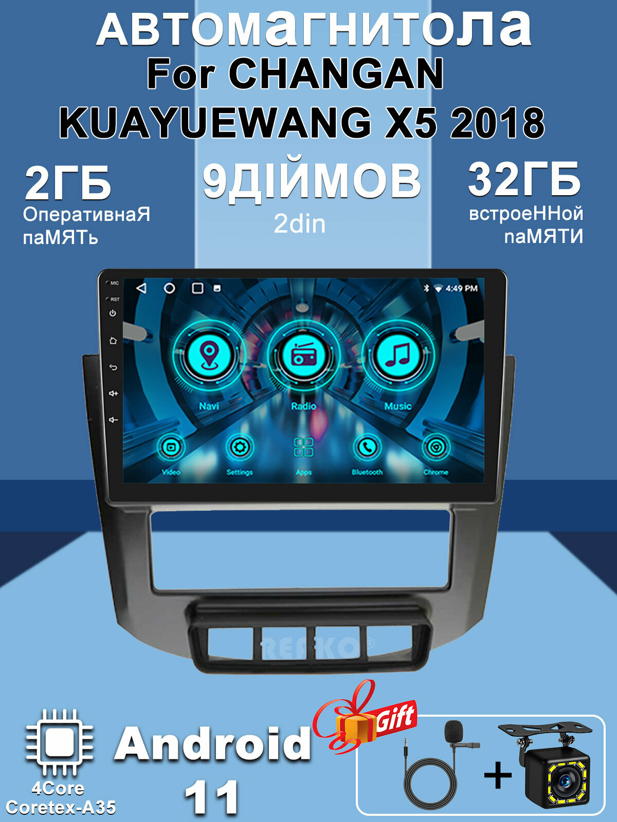 Штатная Магнитола для CHANGAN KUAYUEWANG X5 2018 , с камерой заднего вида. IPS экран 9 дюймов, Wifi 2din с сенсорным экраном, usb и блютузом