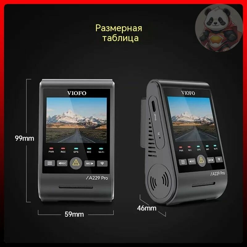 Регистратор движения транспортного средства VIOFO, A229PRO с двумя объективами, память 512 ГБ