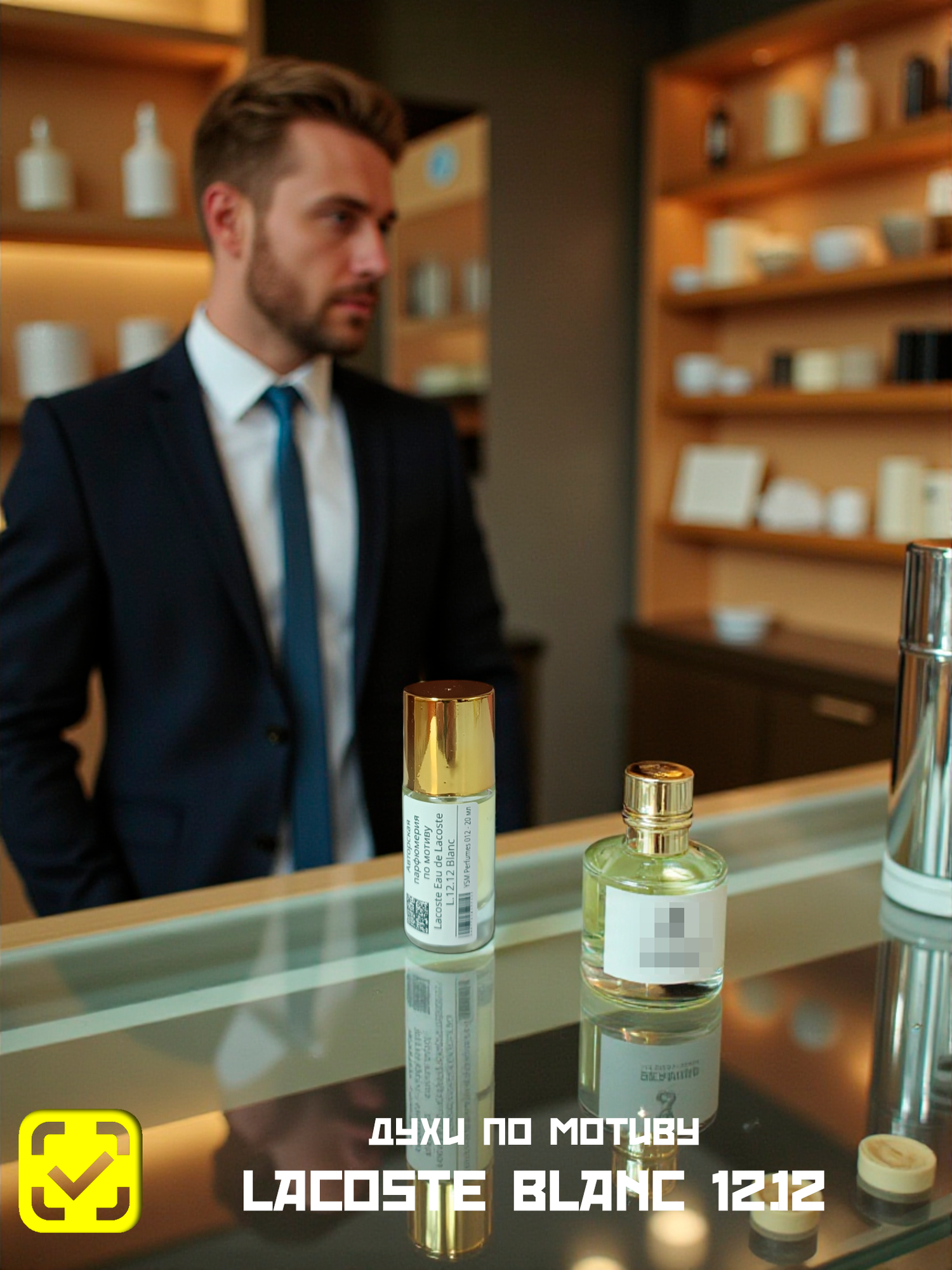 Духи мужские YSM Perfumes по мотивам Lacoste Blanc, флакон 20 мл — фото 1