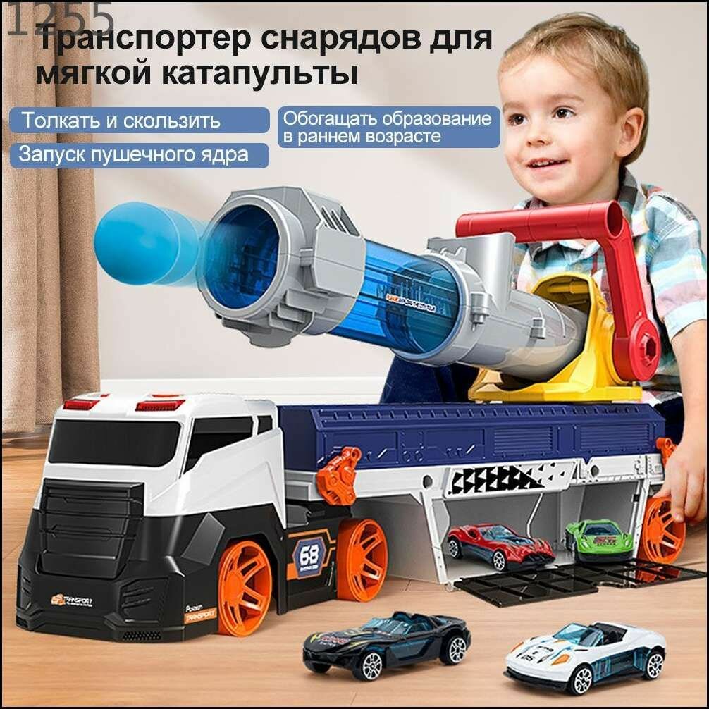 Машинки для мальчиков для стрельбы снарядами, фонари, музыка детские подарки