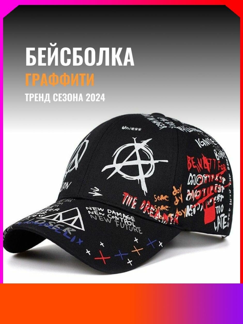 Кепка для велоспорта  Весна-лето 2024 для мужчин и женщин
