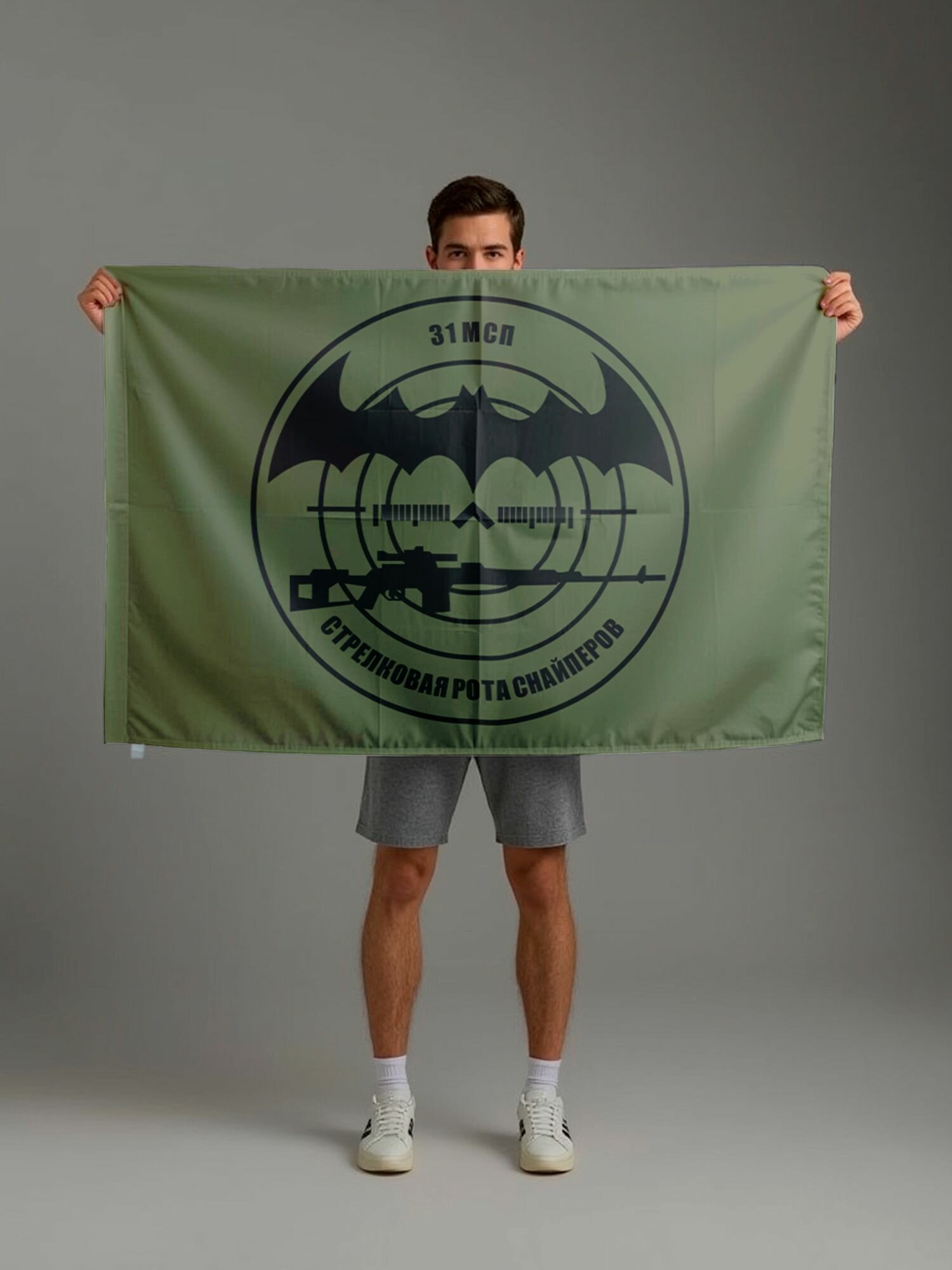 Флаг роты снайперов 31 мсп, 90х135 см на шёлке для ручного древка