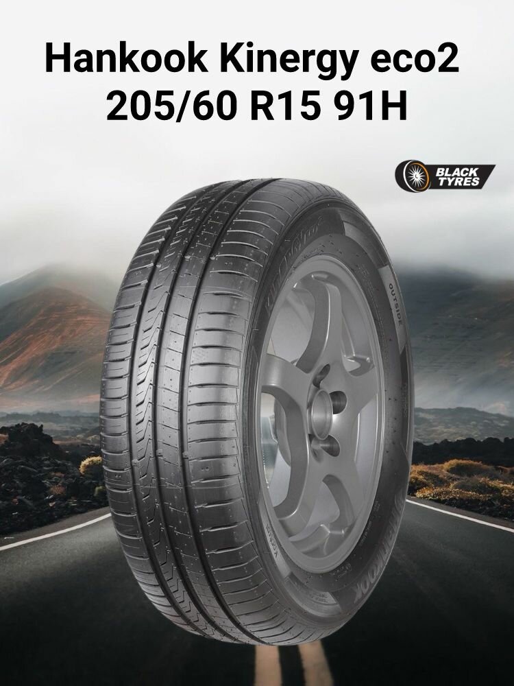 Шины летние Hankook K435 (Kinergy eco2) 205/60 R15 91H