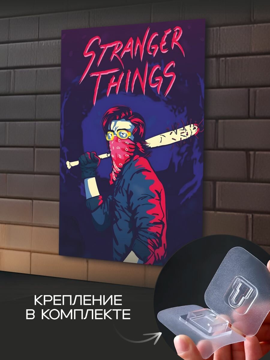 Картина на металле Stranger Things - Сериал — фото 1