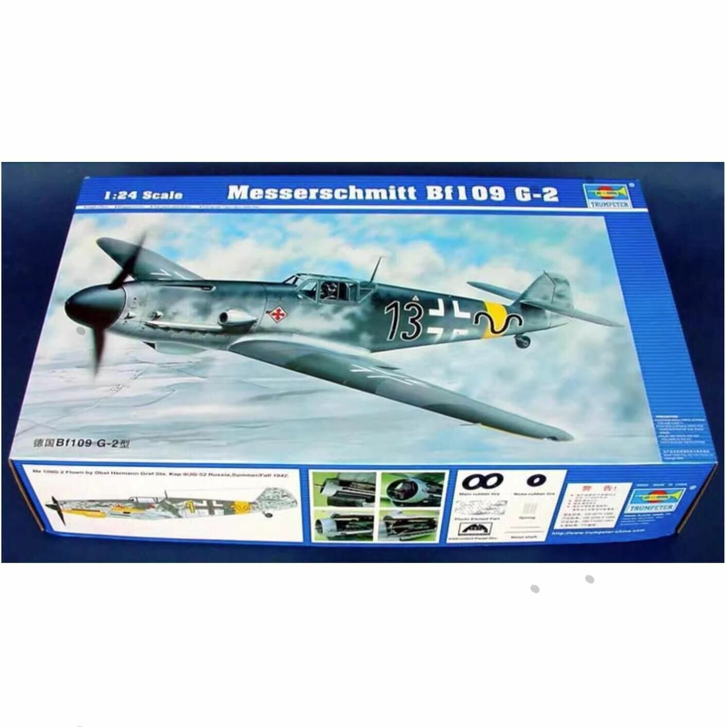Трубный комплект 1/24 02406 Messerschmitt Bf109 G-2 model kit 1 pcs