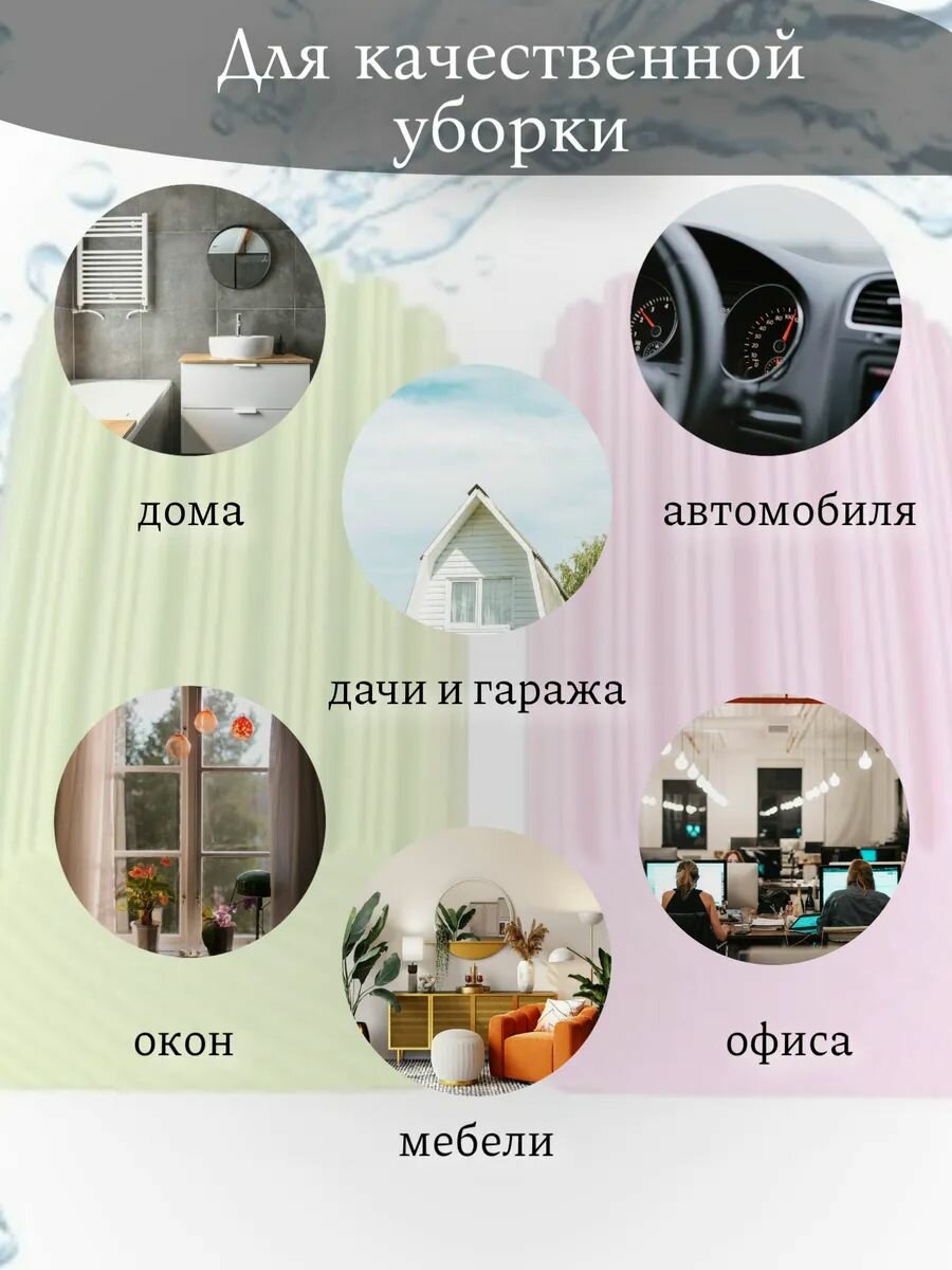Губка, ПВА, 4 шт. — фото 1