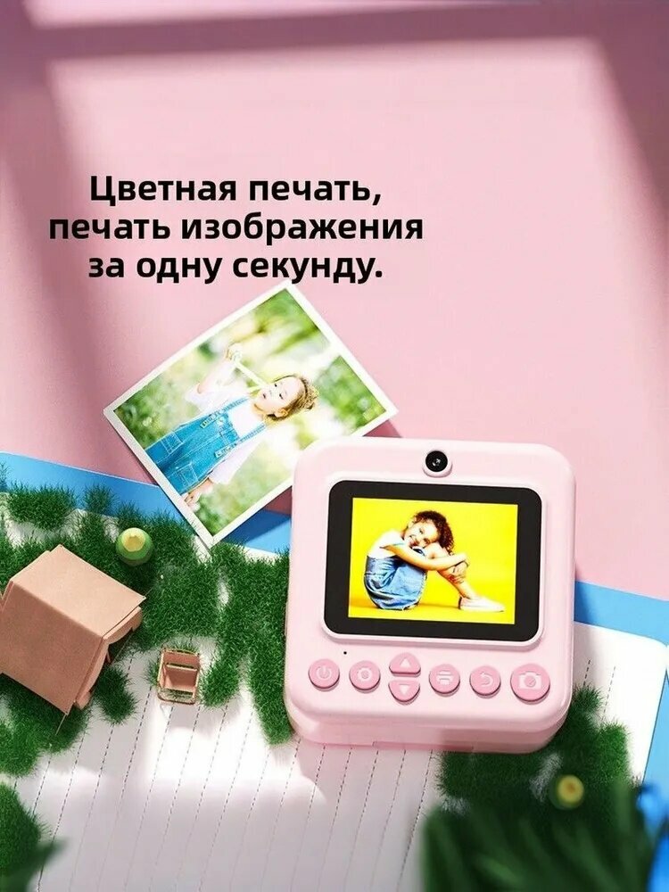 Мини-принтер, Цветной — фото 1
