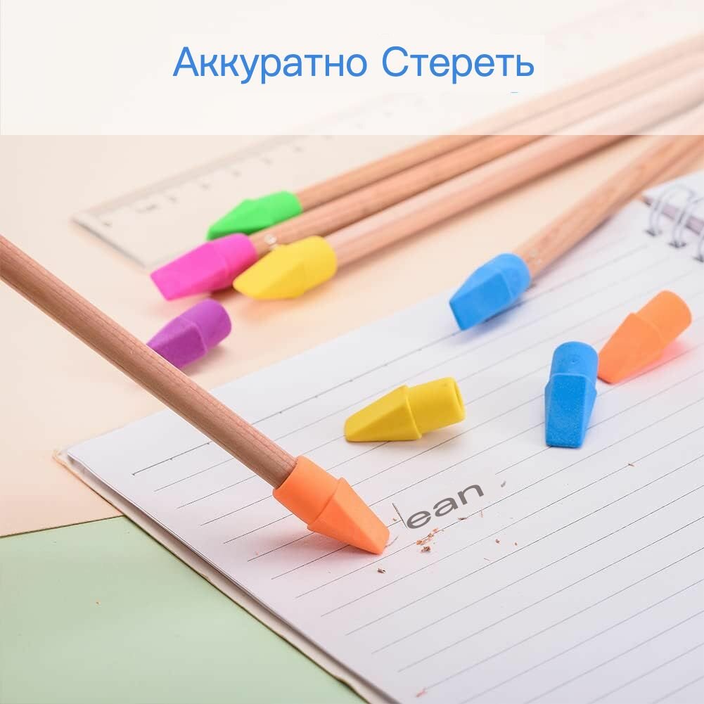 Карандаш мини ластик, детский канцелярский ластик