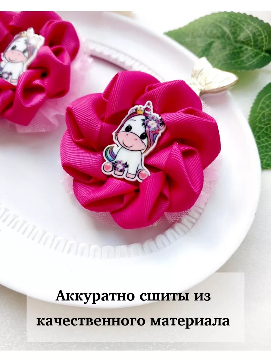 Бантики для волос Пони Арт и Дизайн, для детей, декоративные элементы, 2 шт. — фото 1