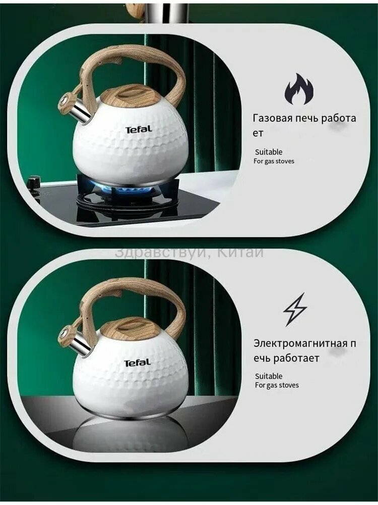 Чайник "Kettle 3.0", 3 л — фото 1