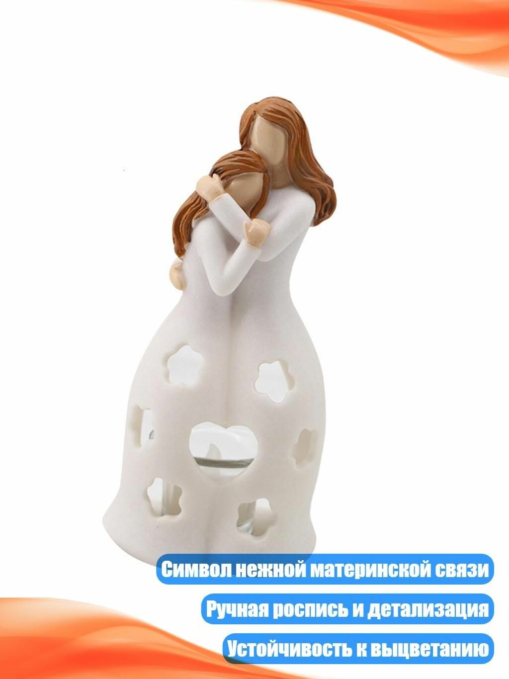 Фигурка Мама и дочь из смолы