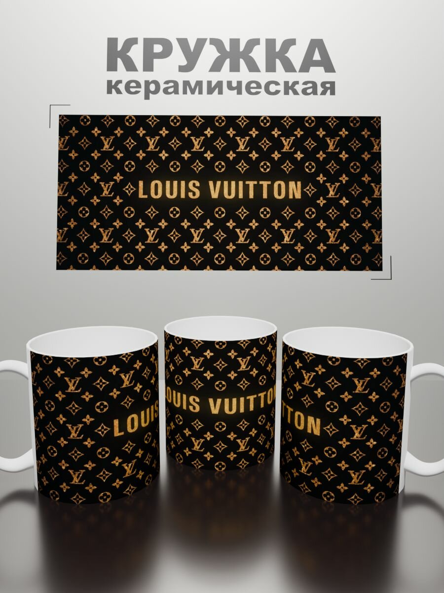 Кружка Louis Vuitton LV Луи Витон
