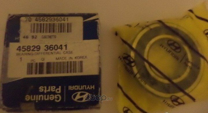 Подшипник дифференциала Hyundai/Kia 45829-36041 для полноприводных автомобилей