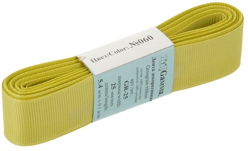 Лента репсовая "Gamma" GR-25 25 мм 5.4 м №060 св. оливковый