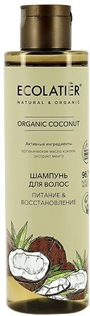 Шампунь для волос ECOLATIER ORGANIC COCONUT Питание & восстановление 250 мл