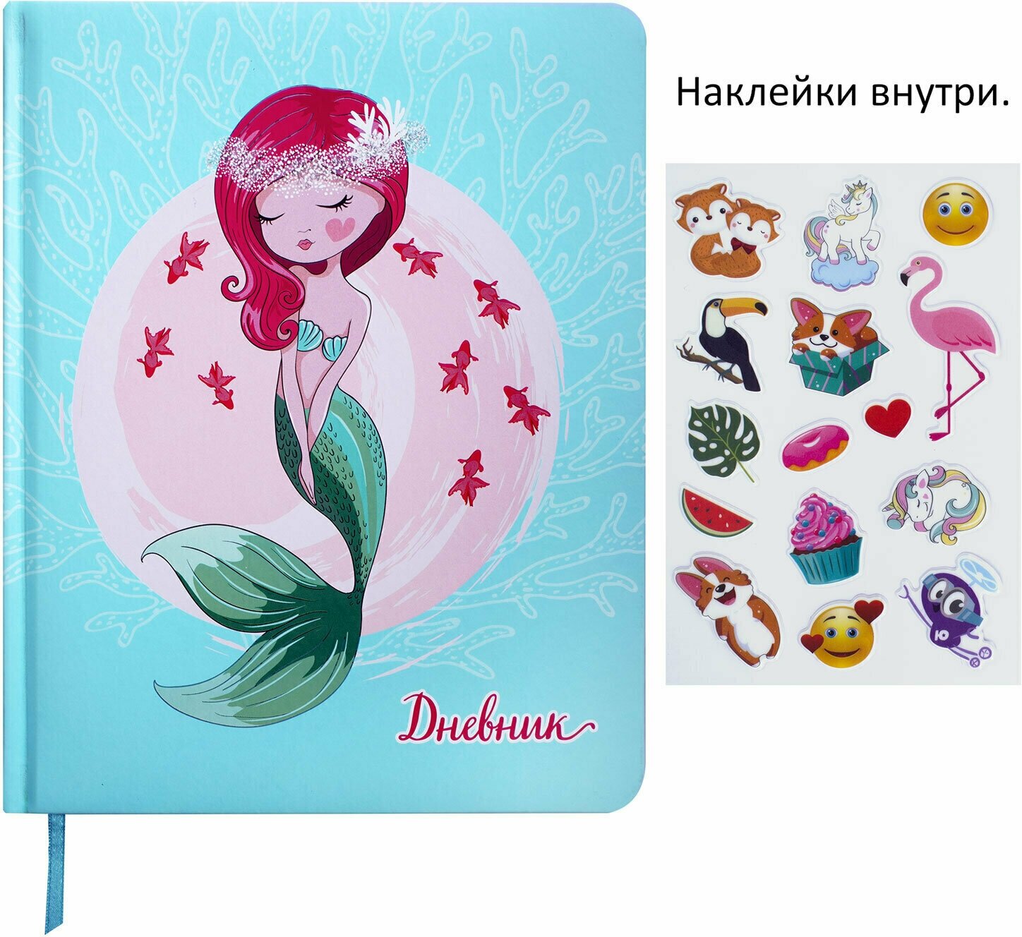 Дневник Юнландия 1-4 класс, 48 листов, кожзам, печать, наклейки, "Русалочка" (106187)