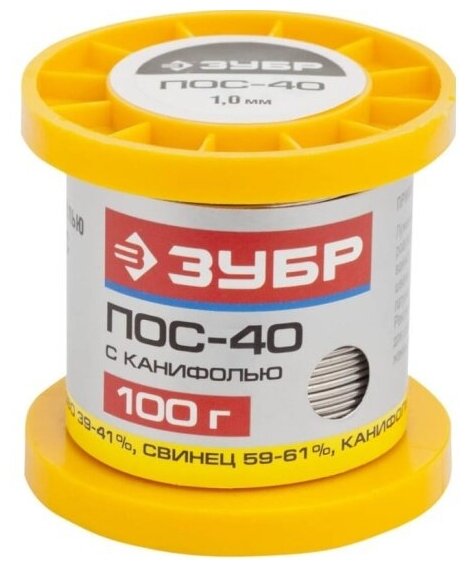 Припой Зубр ПОС 40, трубка с канифолью, 100г, 1мм, 55451-100-10C
