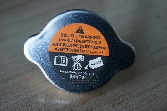 Крышка радиатора! Nissan Teana/Tiida 06> NISSAN арт. 214307999C