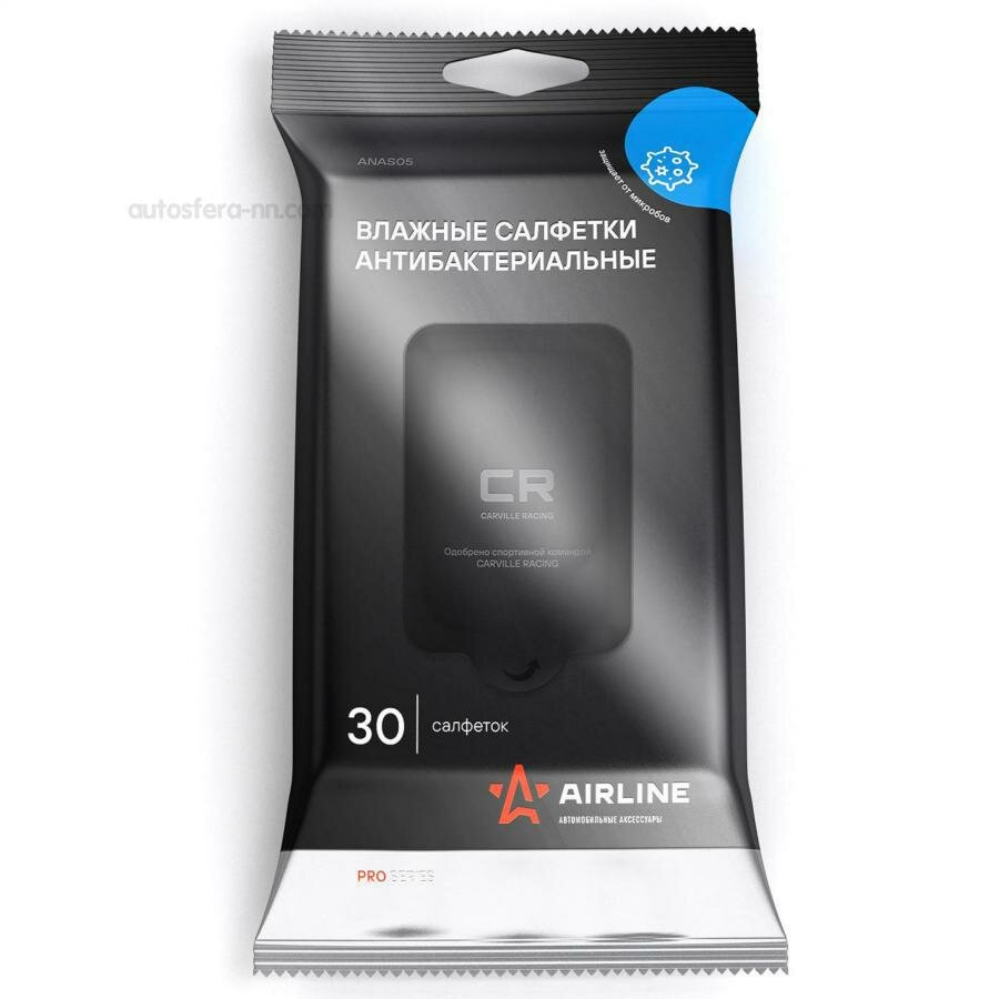 AIRLINE ANAS05 Салфетки влажные антибактериальные PRO (30 шт.) (ANAS05)
