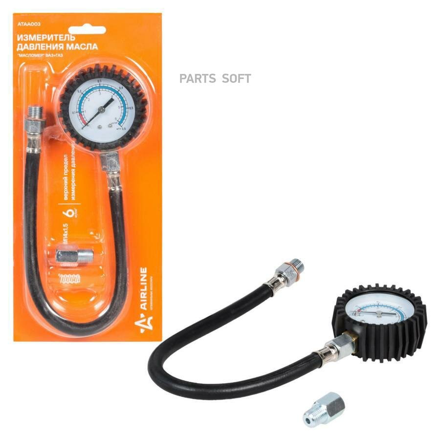 AIRLINE ATAA003 Тестер давления масла (ВАЗ+ГАЗ) (ATAA003)
