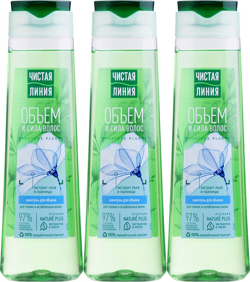 Шампунь Чистая Линия объем и сила, с экстрактами льна и пшеницы, комплект, 400 мл, 3 шт.