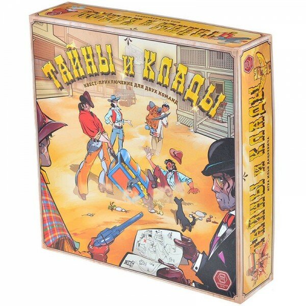Настольная игра Правильные игры Тайны и клады