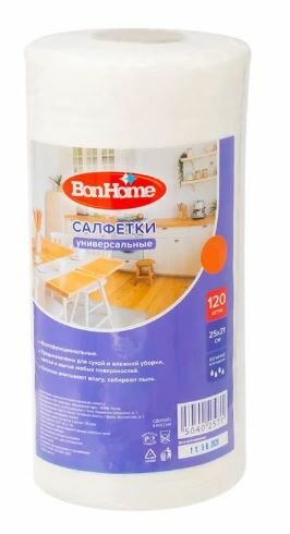 Салфетки универсальные , BonHome, 25х21 см, 120 шт, 2 рулона