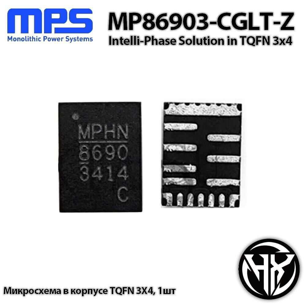 MPS MP86903-CGLT-Z (MP8690C) Микросхема Intelli-Phase MOSFET+Driver TQFN 3X4 1шт.
