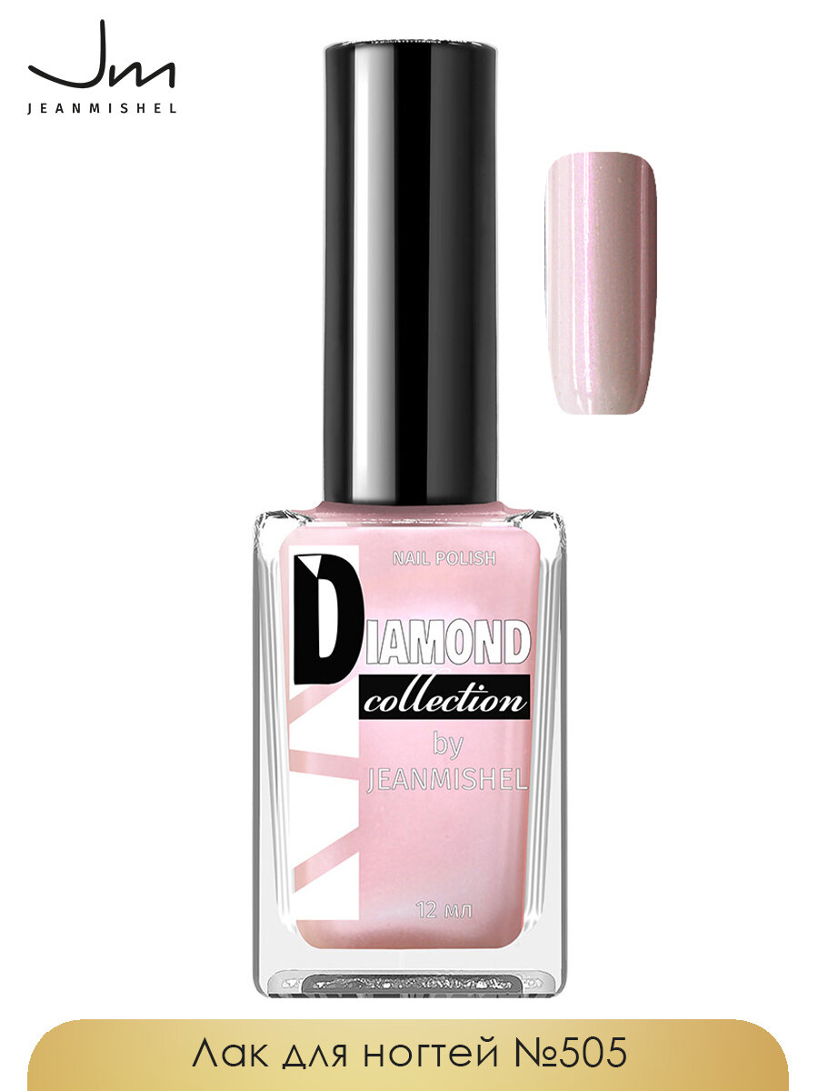 Лак для ногтей JeanMishel DIAMOND оттенок №505 Нежно-розовый перламутровый, 12мл