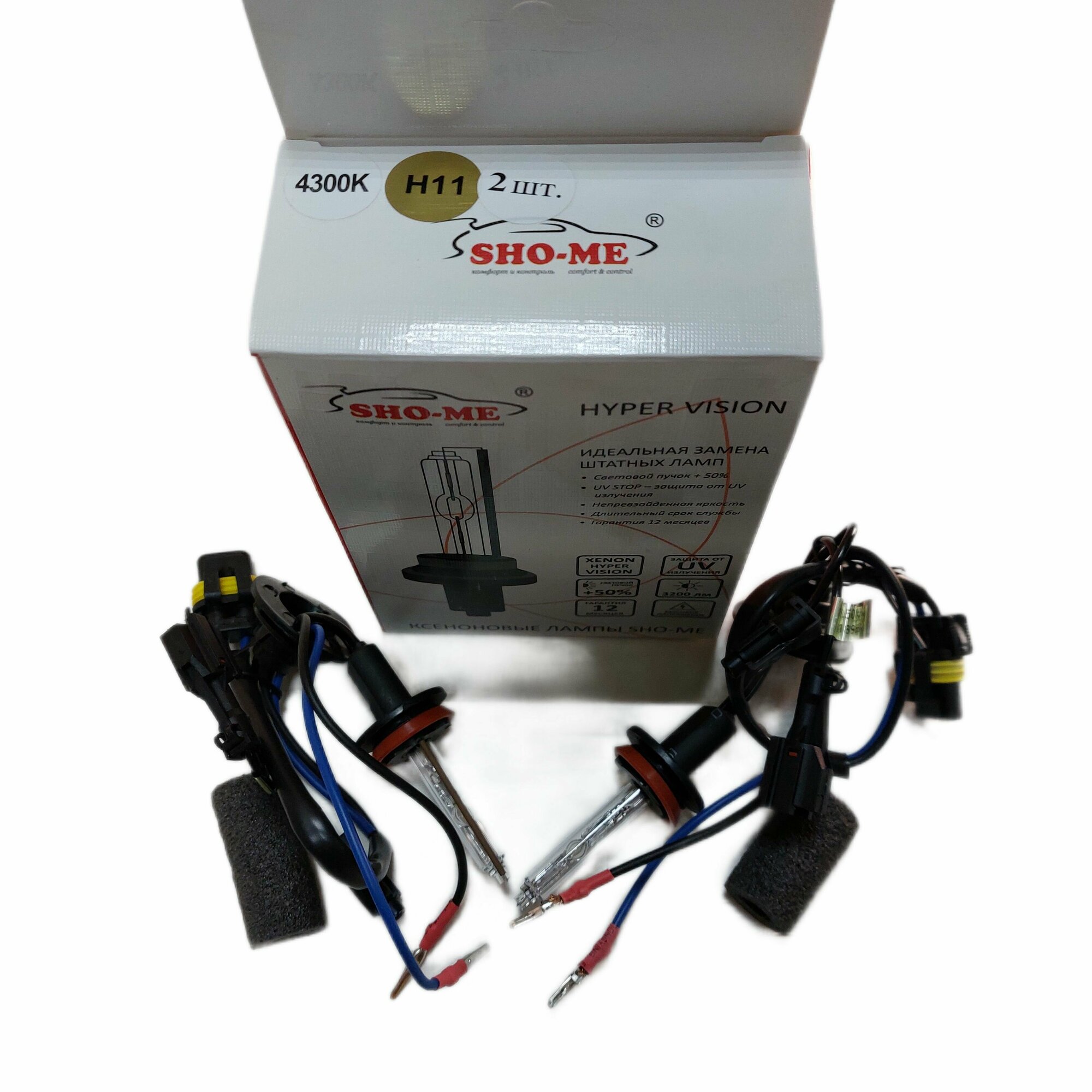 Ксеноновые лампы SHO-ME H11 4300K 2ШТ