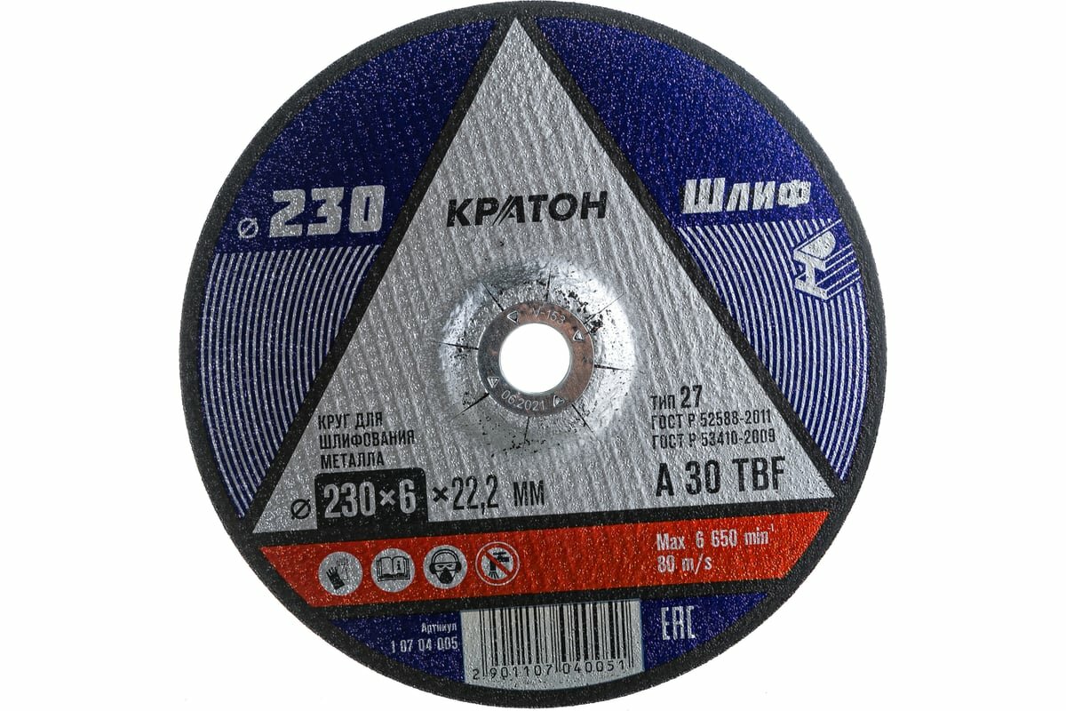 Кратон Круг для шлифования A30TBF 230x6,0x22,2 1 07 04 005 1 07 04 005