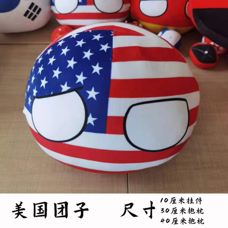 Брелок в виде польского плюшевого мяча, плюшевая подушка в китайском и советском стиле, пельмень, аниме-кукла, кукла-пельмень.