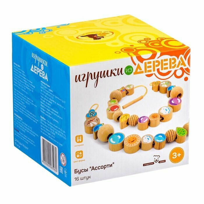 Бусы Ассорти 16 шт.