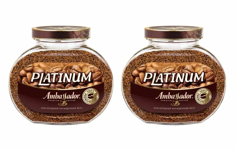 Кофе Ambassador Platinum растворимый набор 190 г х 2 шт