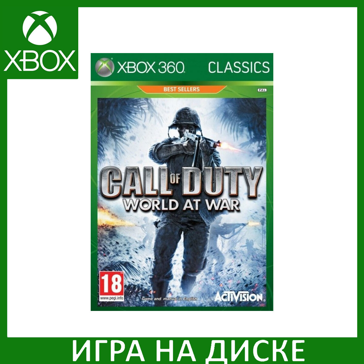 Call of duty world at war xbox one price store