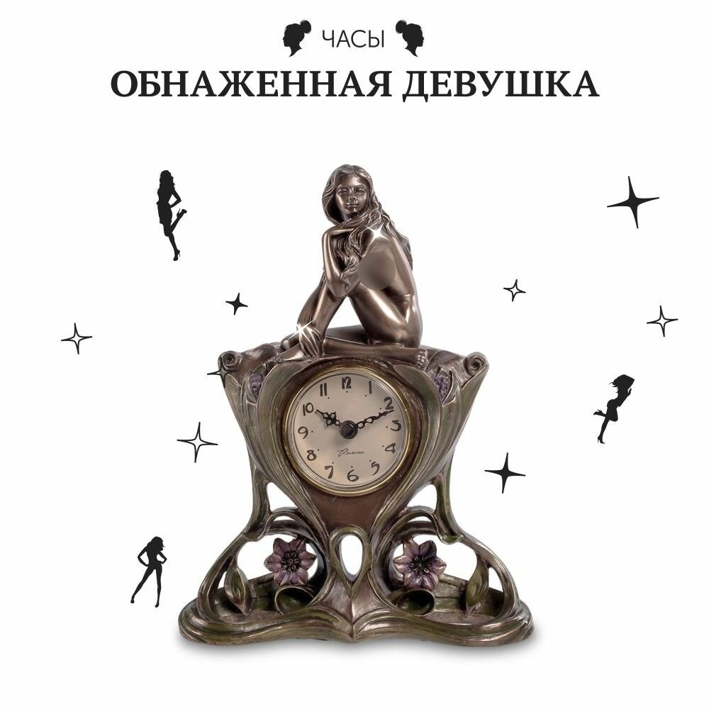 Часы "Обнаженная девушка"