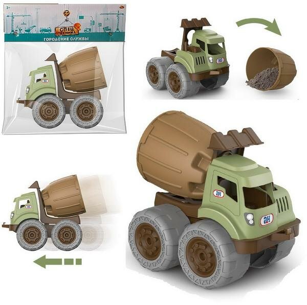 Спецтехника "Городские службы" Бетономешалка со съемным кузовом , зелено-коричневая, 27х18,1х24,6