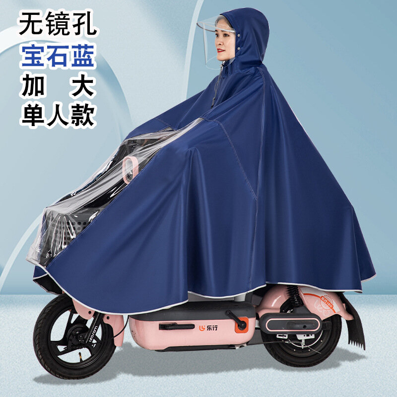 Дождевик для электросамокатов, одинарный и двойной, для мужчин и женщин, длинный, полностью водонепроницаемый, специально для езды, дождевик для электровелосипеда, мотоциклетный дождевик