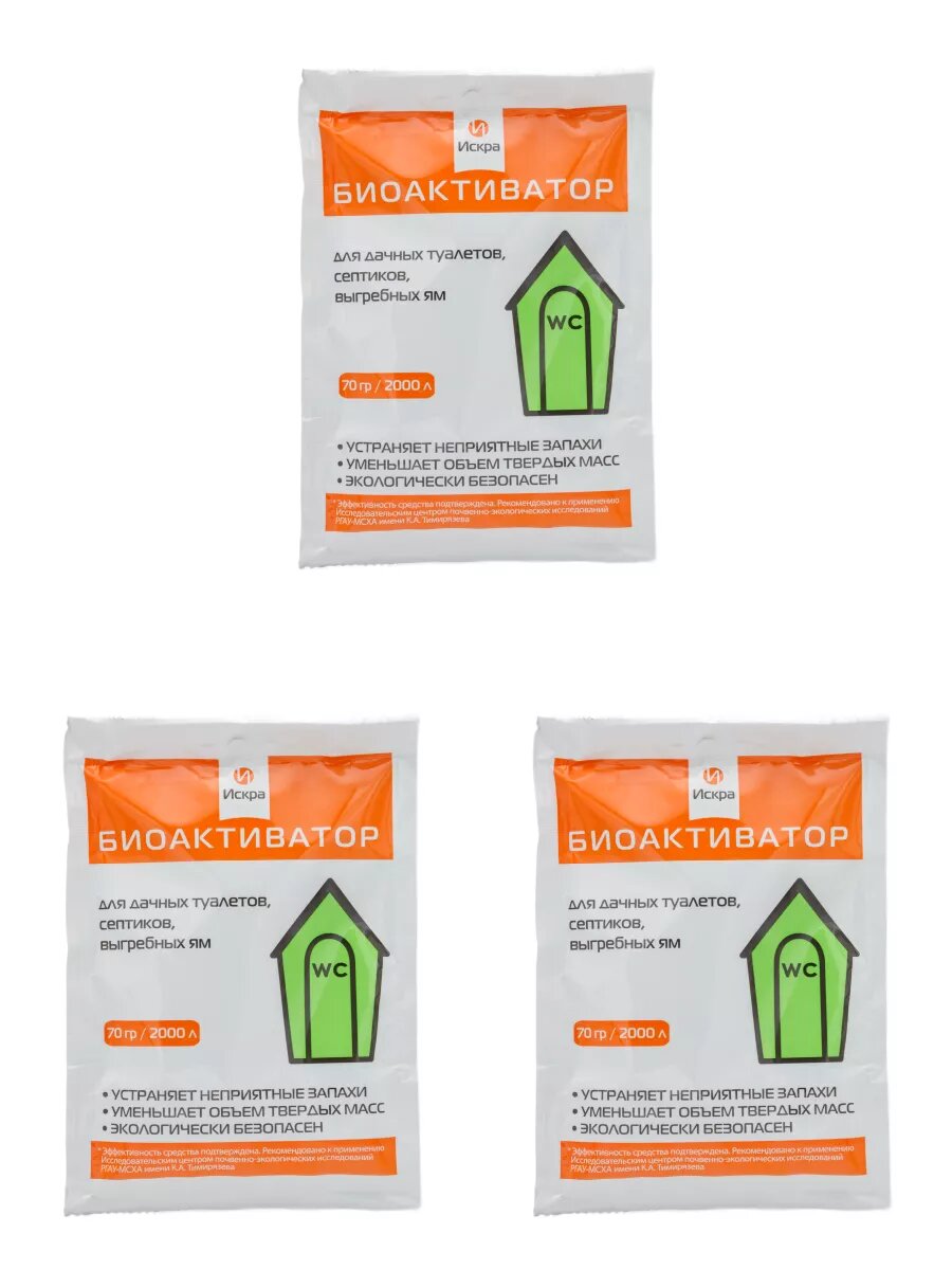 Биоактиватор "Искра" для дачных туалетов, септиков и выгребных ям, 70г, 3шт
