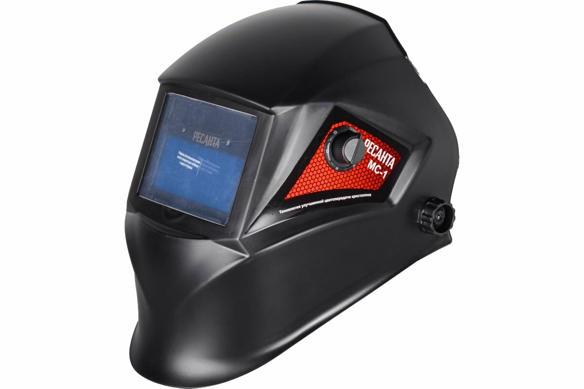 Ресанта МС-1 65/13 сварочная маска с автоматическим затемнением и защитой глаз