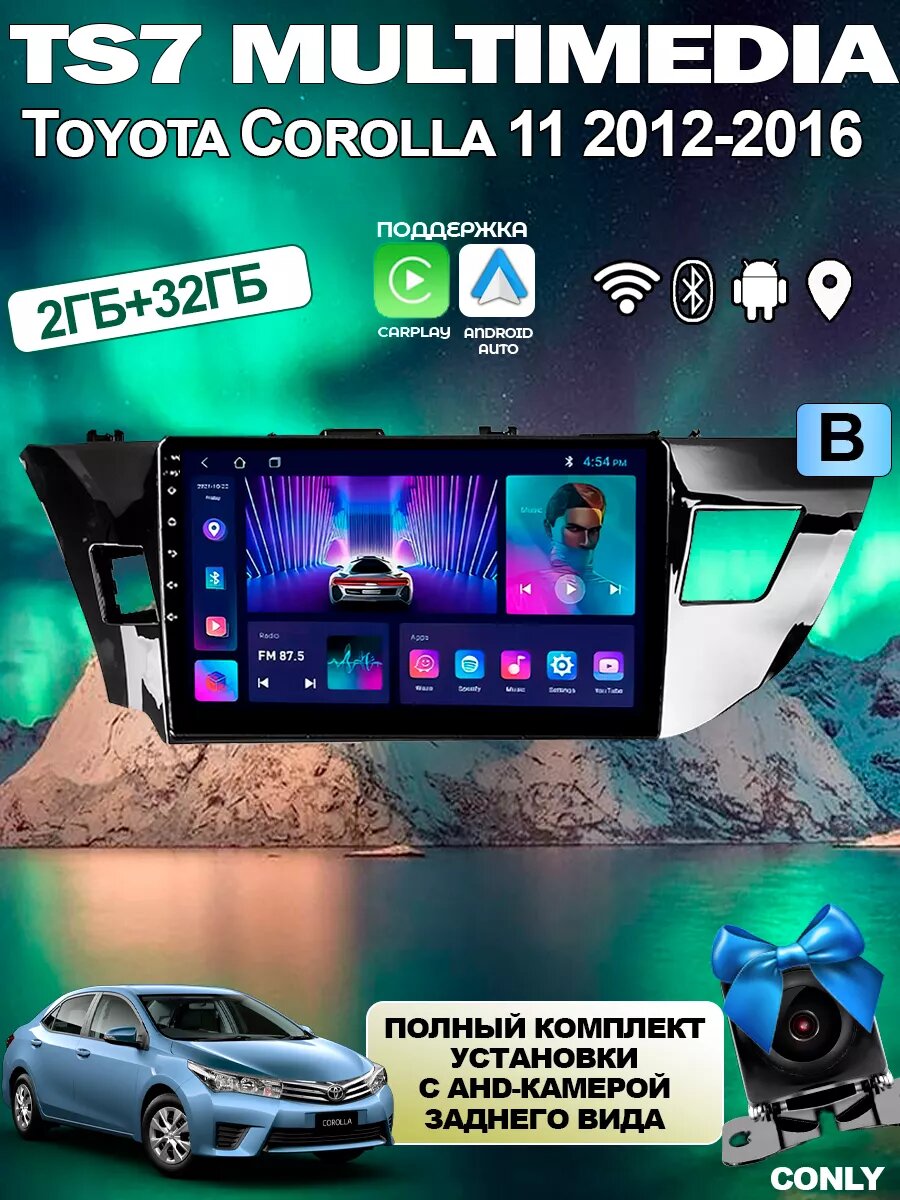 Андроид магнитола для Toyota Corolla 11 2-32 Bluetooth, FM/AM, GPS, Сенсорная