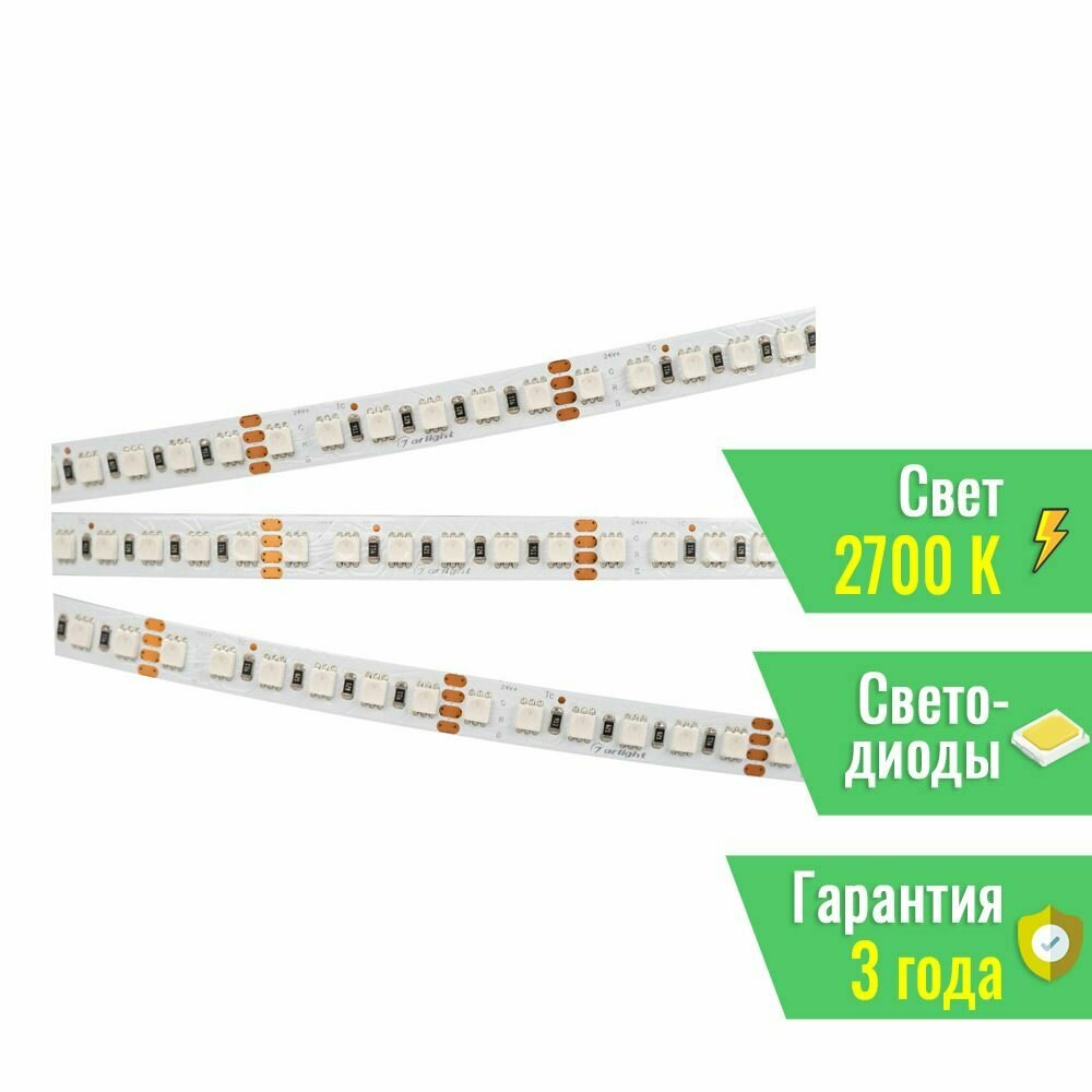 Лента RT-H120-10mm 24V RGBW-Warm-4-in-1 (25 W/m, IP20, 4040, 5m) (Arlight, Открытый) 048746
