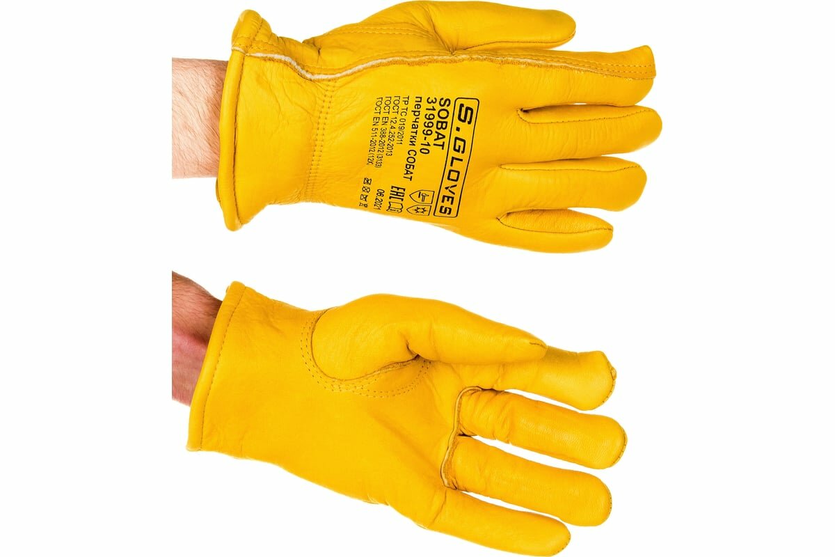 S. GLOVES Перчатки кожаные (лицевая кожа) SOBAT утепл. акрил. мех 10 размер 31999-10