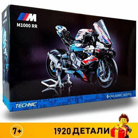 Конструктор Техник Мотоцикл BMW M 1000 RR Lion King 2118 / совместим с Лего Technic, 1920 деталей