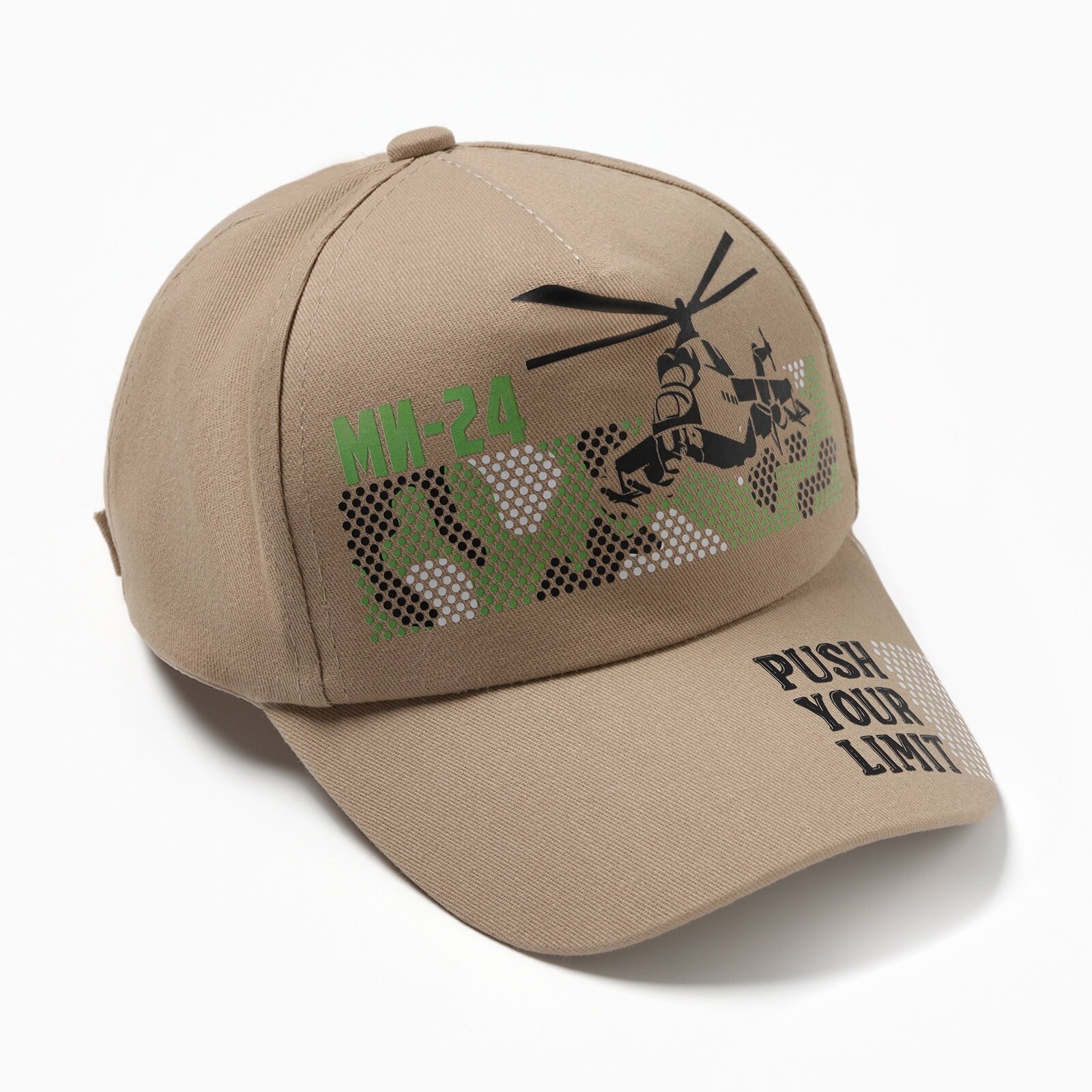 Кепка для мальчиков