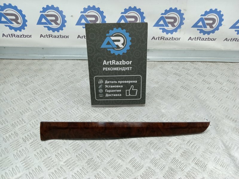 Б/У Накладка декоративная Газ Волга 31105 / Gaz Волга 31105